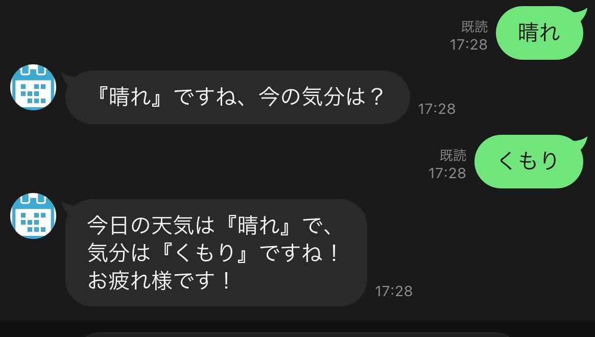 【GAS】 LINE BOTでuserIdごとにキャッシュ管理をする | 可茂IT塾